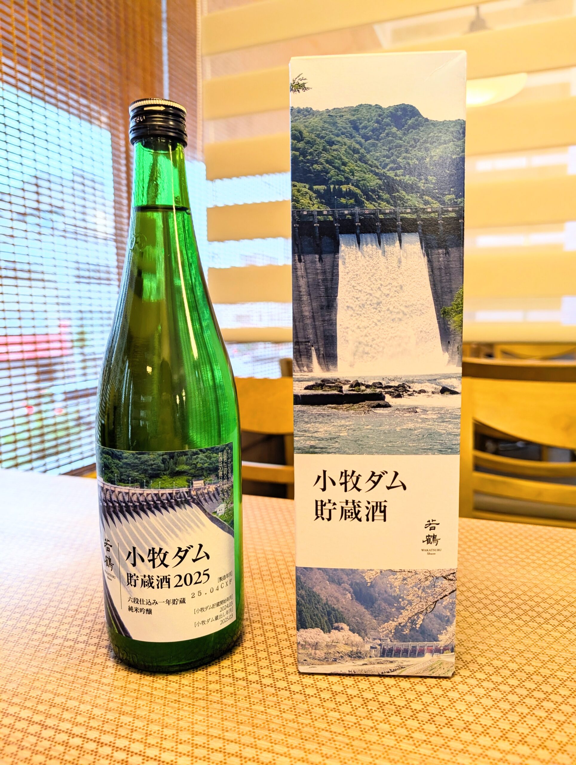 PXL_20250422_082949294~2 | 割烹三州家